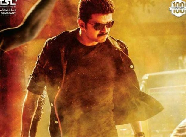 Vijay Starring Mersal Film Budget And Screen Count