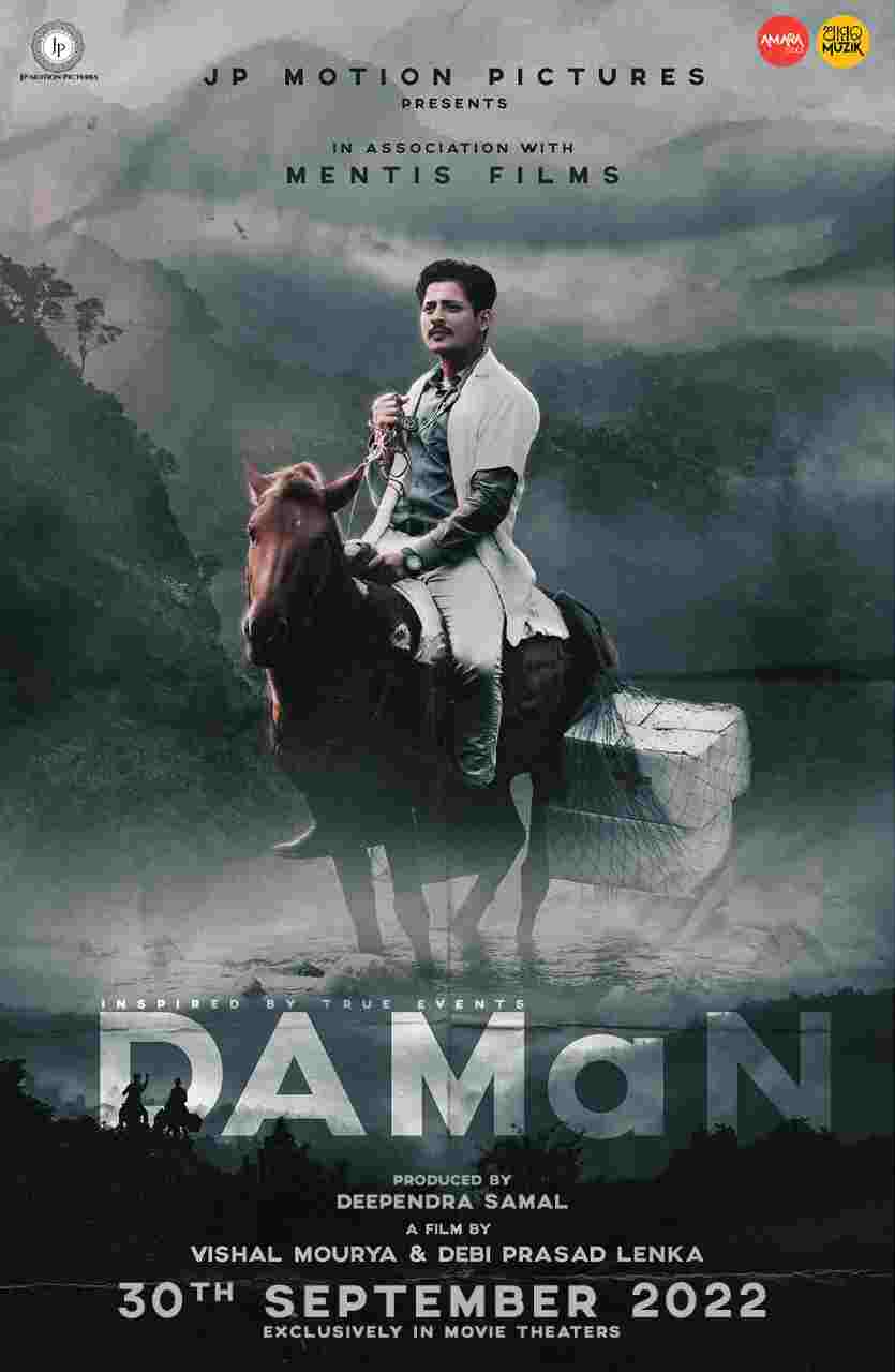Daman Review, Box Office Result, Hit Or Flop In Theaters?